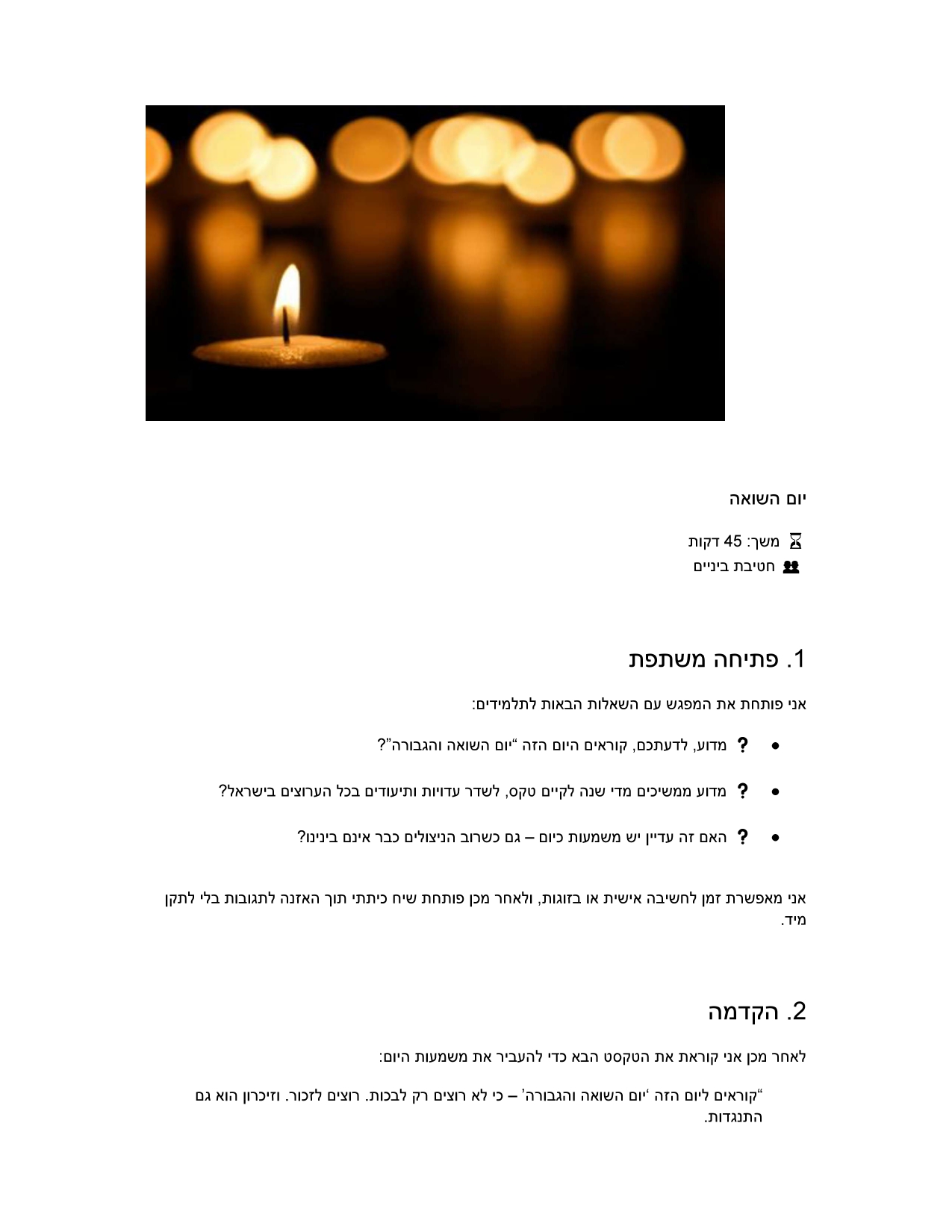 Holocaust and Heroism Day Activities - All Israel Friends